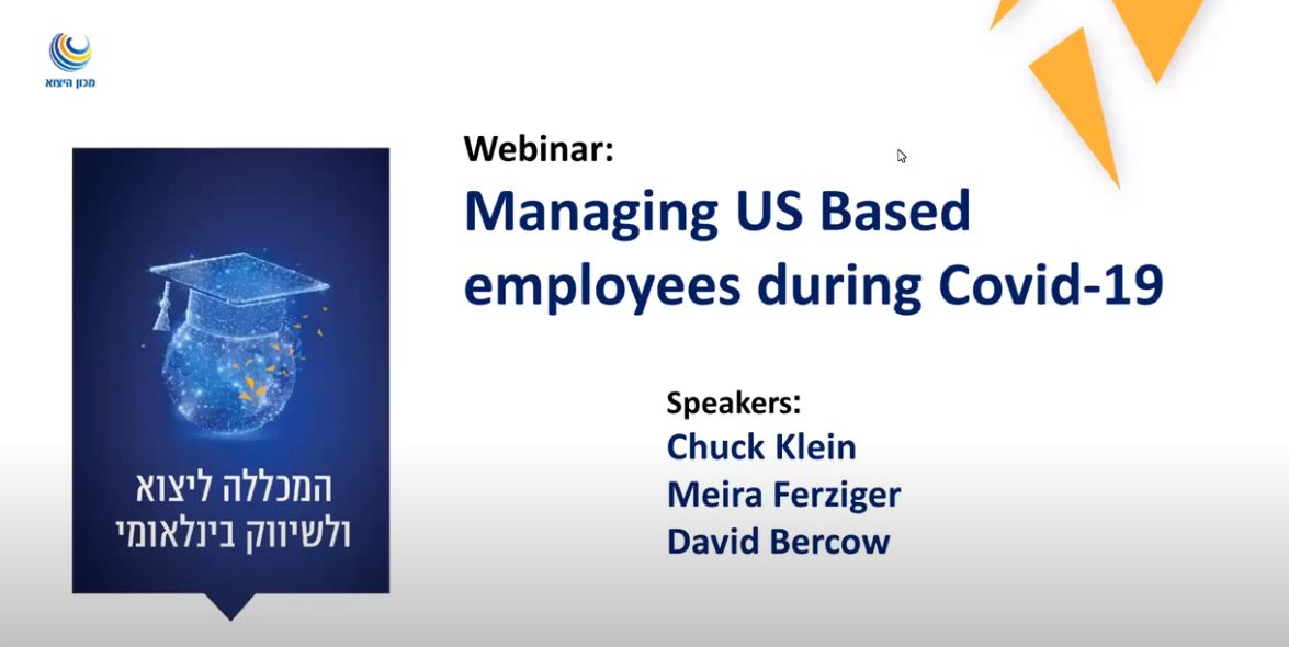 Managing US Based employees during Covid-19 - מכון היצוא
