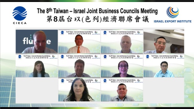 The 8th Taiwan – Israel Joint Business Councils Meeting - מכון היצוא