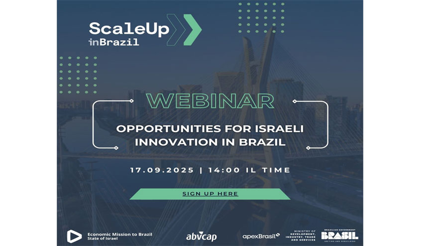 וובינר ScaleUp inBrazil - מכון היצוא